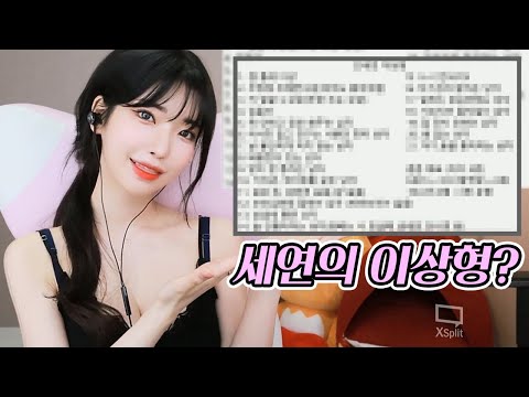 제 남자친구에 대해 적어 봤어요..✨