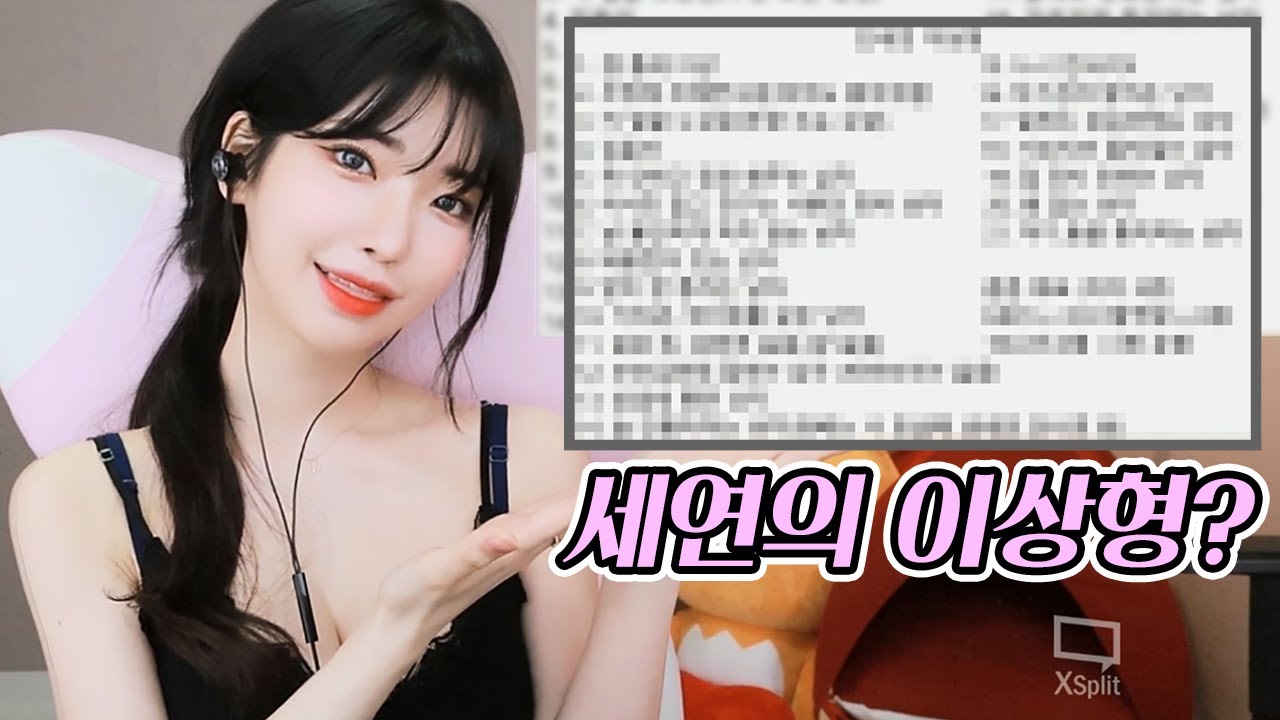 제 남자친구에 대해 적어 봤어요.. - YouTube