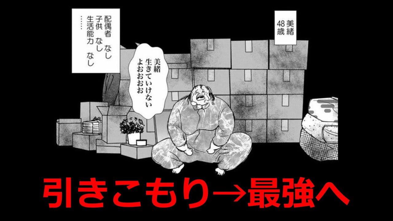 【美緒生きていけないよおおおお】解説 あり Youtube