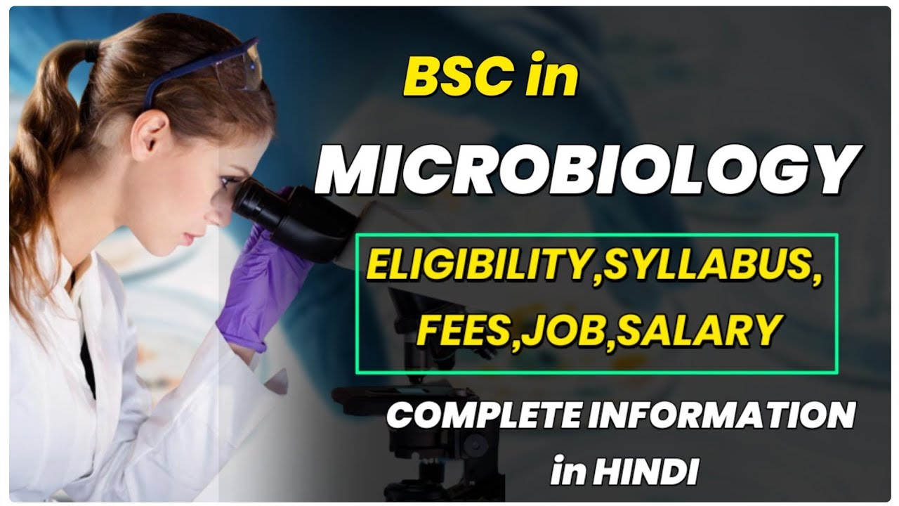 Bsc in Microbiology course Complete information / Eligibility,syllabus ...
