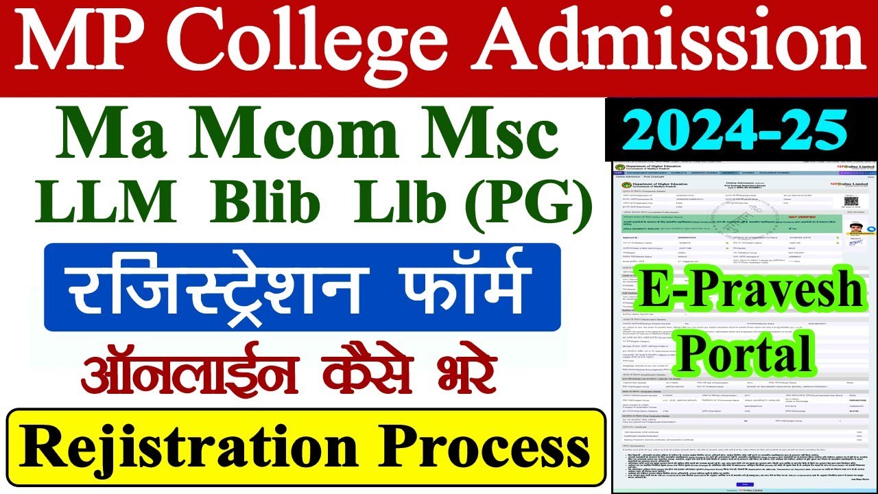 Mp Pg College Admission 2024 Ma Mcom Msc Rejistration Form Kaise