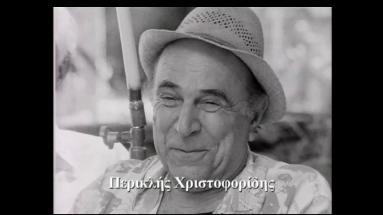 "Ταξείδι του Μέλιτος - Γιώργος Πανουσόπουλος" - YouTube