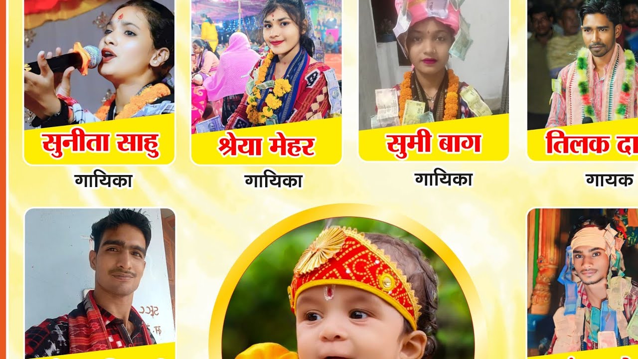 କୀର୍ତ୍ତନ ଧାରା At. Chalta// mini Simla// C.... G ...