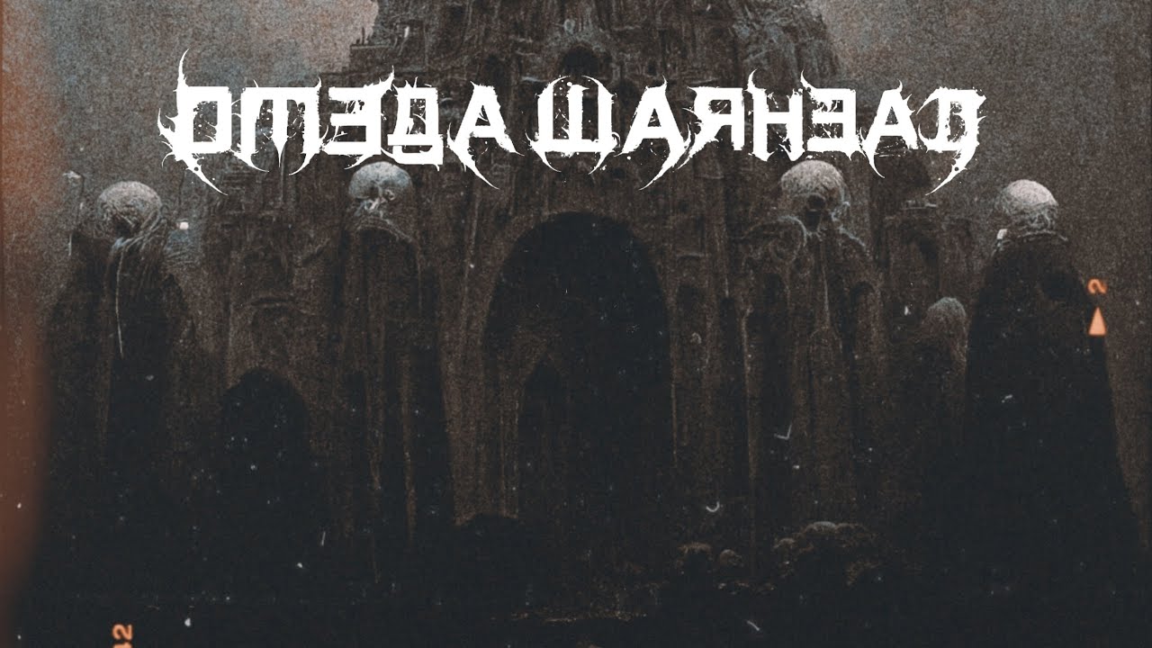 8 horas de Muerte - Omega warhead - YouTube