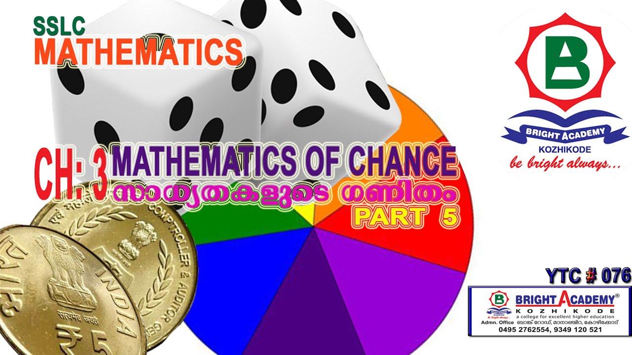 സാധ്യതകളുടെ ഗണിതം| CH: 3 MATHEMATICS OF CHANCE|BRIGHT ACADEMY |PART 5 ...