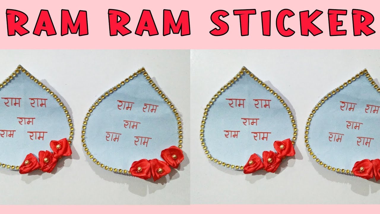 rakhi soan making | ram ram sticker | ek bar me banega (last minute ...