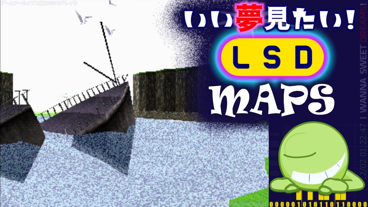 【LSD】いい夢見たい！ LSD:MAPS DAY125 - YouTube