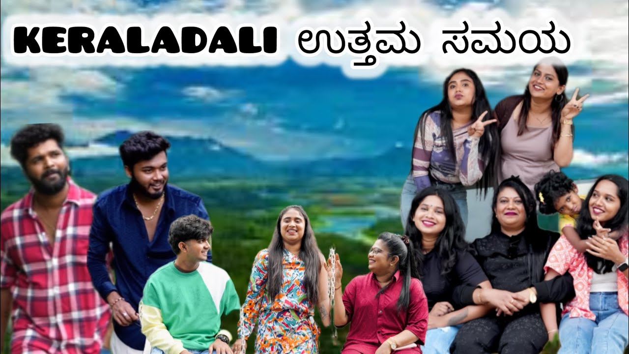 Much needed break 😍 ️||waynad ||racchunaveenvlogs|| - YouTube