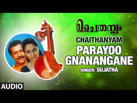 Parayoo Gnanangane Song (F) | Chaithanyam Malayalam Movie Songs | Murali,Madhavi | Sujatha|Ravindran