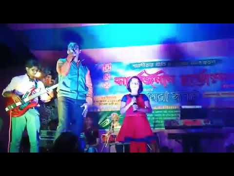 Swadesh k.r mondal and trisha mahi mondal - YouTube