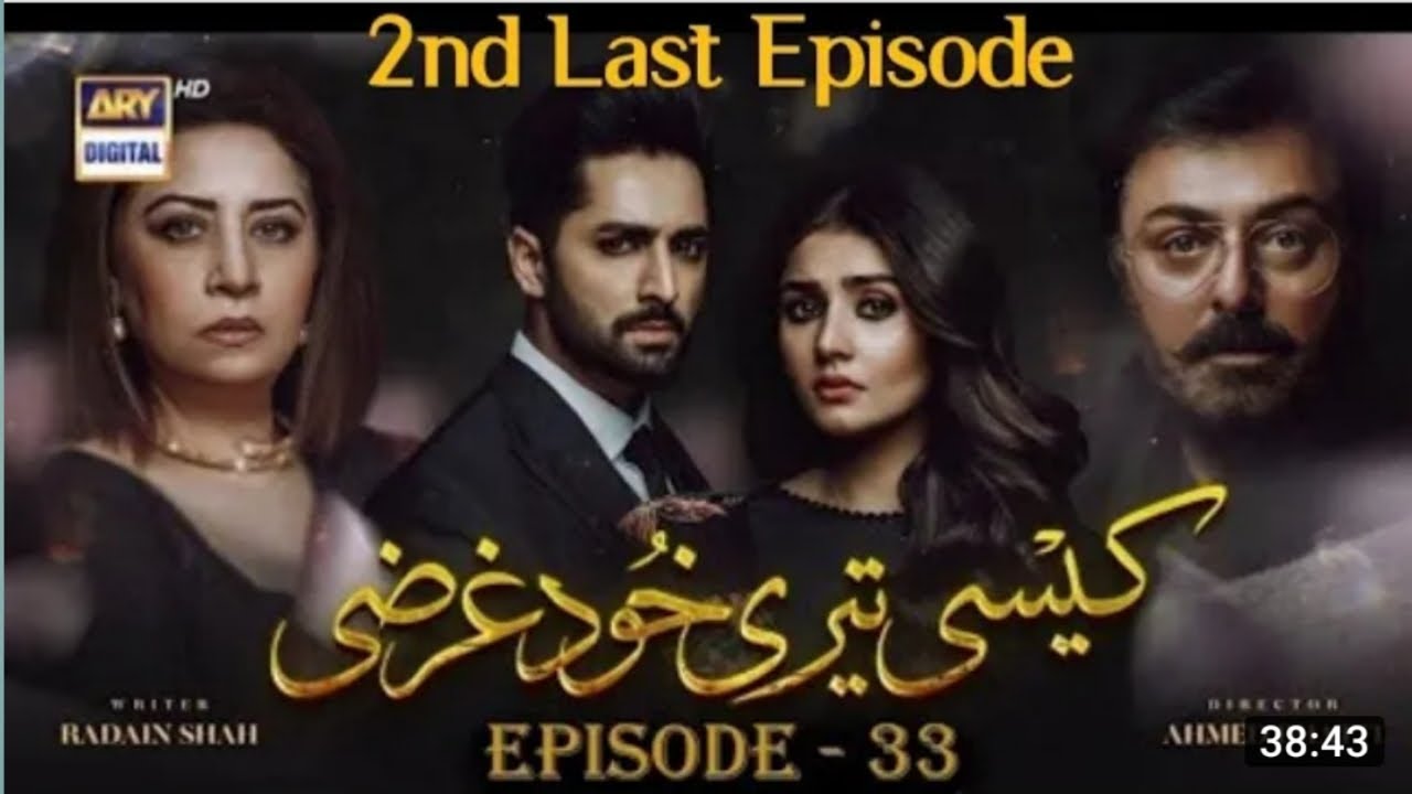 Kaiser Teri Khudgharzi 2nd Last Episode | Kaise teri khud gar ji Episode Last Episode_teaser ...