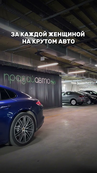 Ты тоже тот самый темщик? #automobile #автосалон #юмор #купитьавто # ...
