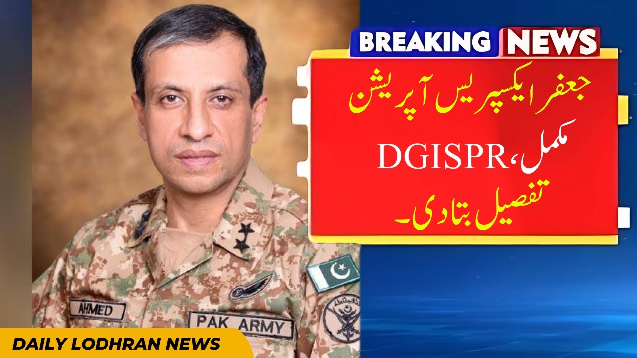Jaffer Express Operation Concludes: 33 Terrorists Killed, DG ISPR ...