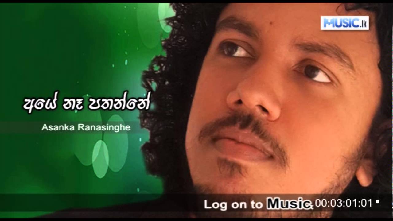 Aye Ne Pathanne - Asanka Ranasinghe - YouTube