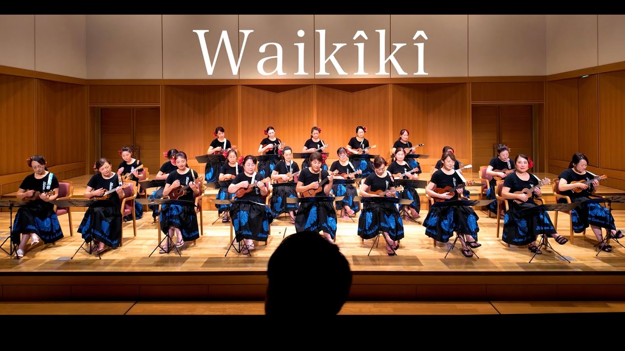 Waikīkī / Le'ale'a Ukulele Orchestra - YouTube