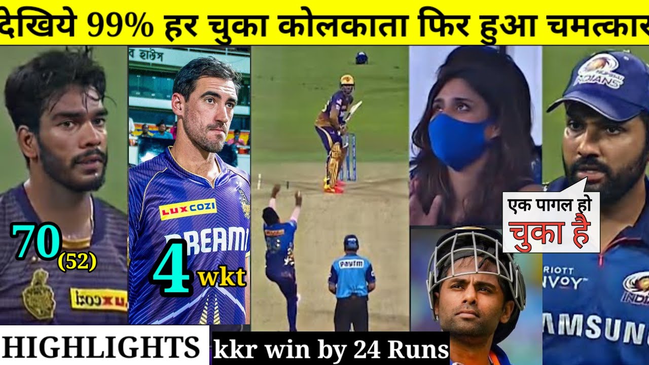 Kolkata vs Mumbai 51th Highlights Match IPL 2024 KKR vs MI । Kolkata ...