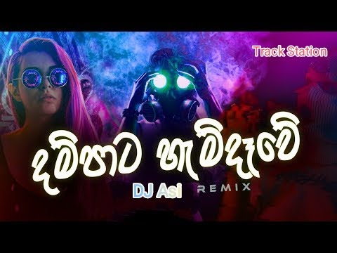 Dam Pata Handawe (දම් පාට හැන්දෑවෙ) Remix - Dj Leonardo - YouTube