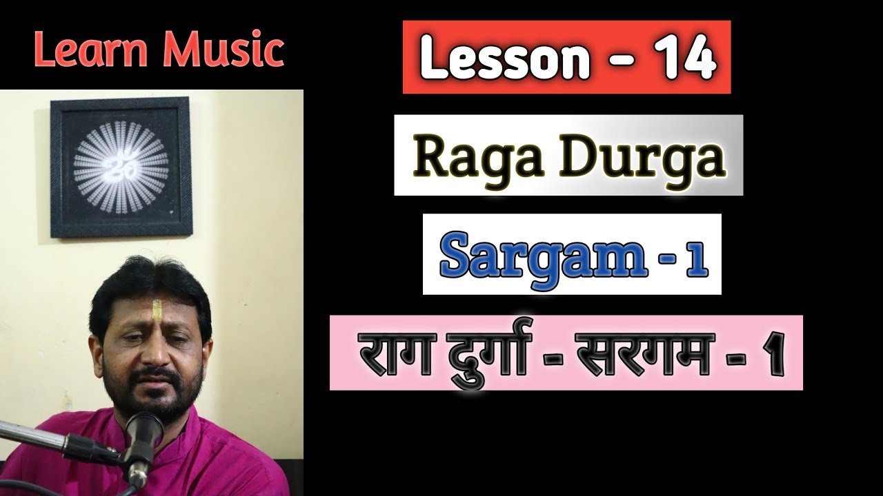 Lesson - 14 | Raga Durga | Sargam 1 | Learn Music - YouTube