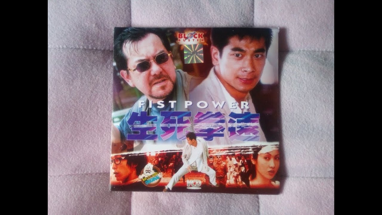 Opening to Fist Power 2000 VCD - YouTube