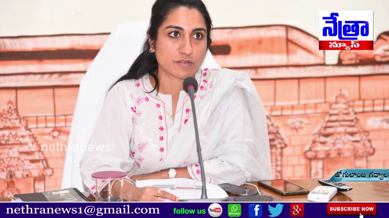 కారోనా వ్యాధిని అరికట్టడంలో భాగంగా ముందస్తు చర్యలు ..జోగులాంబ గద్వాల ...