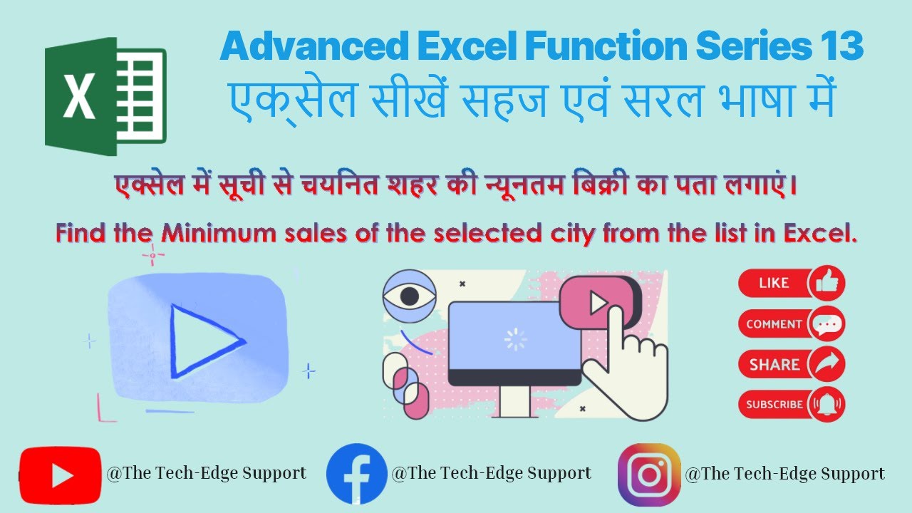 Find the Minimum sales of the selected city from the list in Excel ...