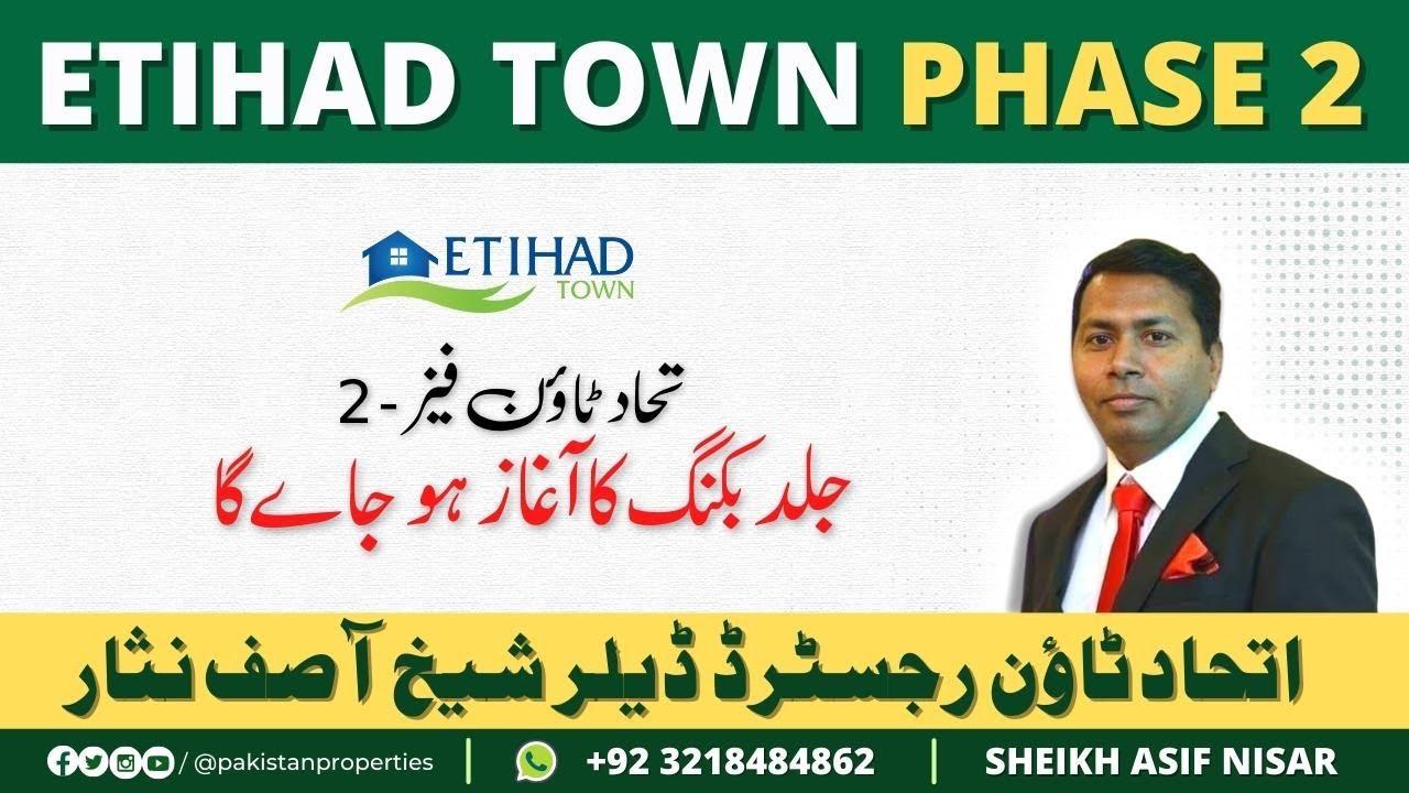 Etihad Town Phase 2 Booking Start Soon | Booking Updates | Latest News ...