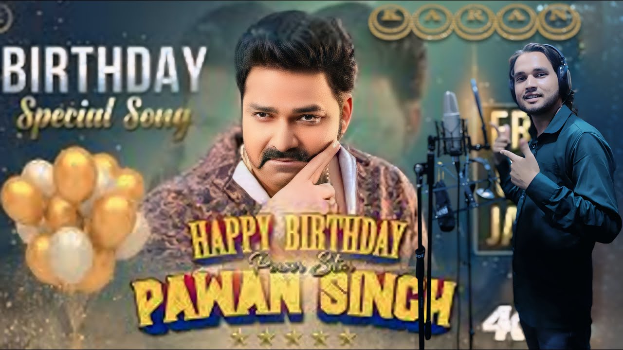 "Happy Birthday Power Star Pawan Singh: भोजपुरी सिनेमा का बादशाह" # ...
