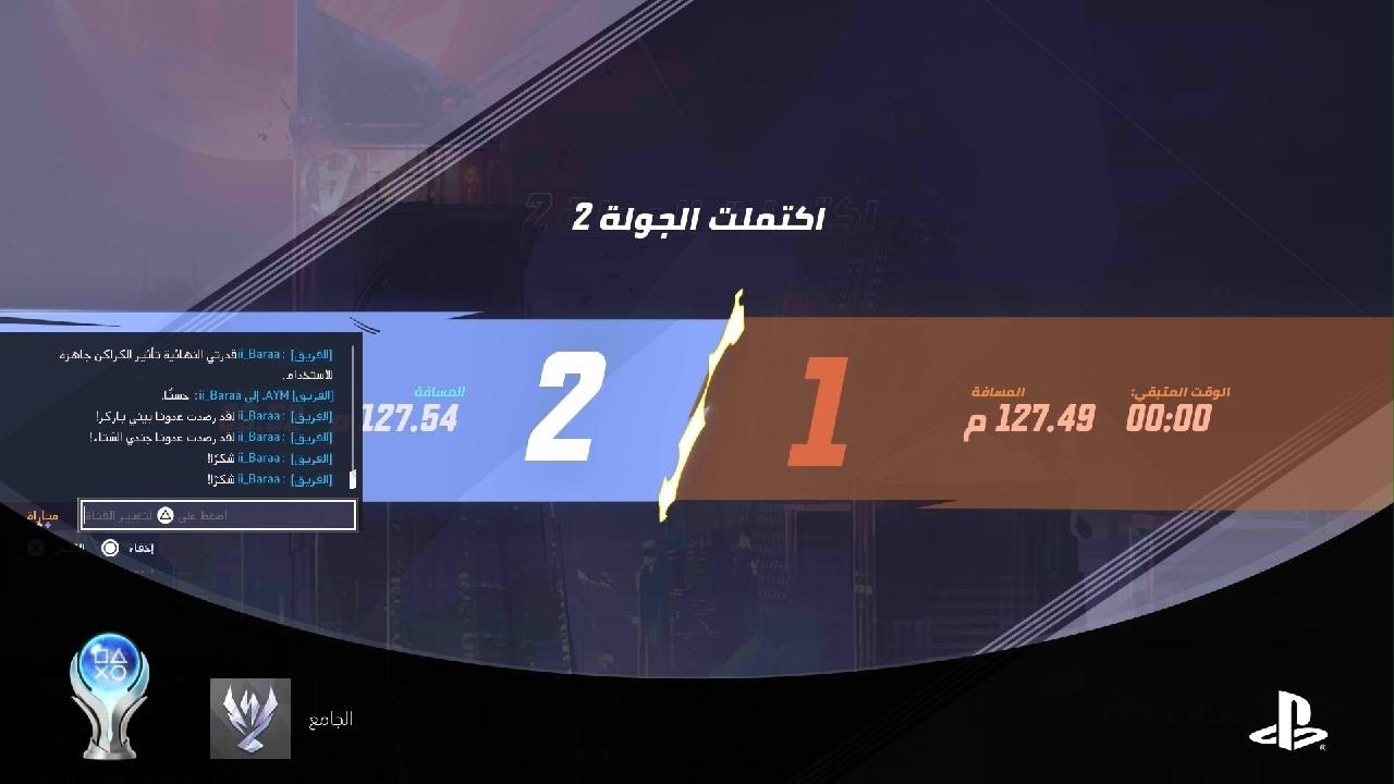 Marvel Rivals PLAT - YouTube