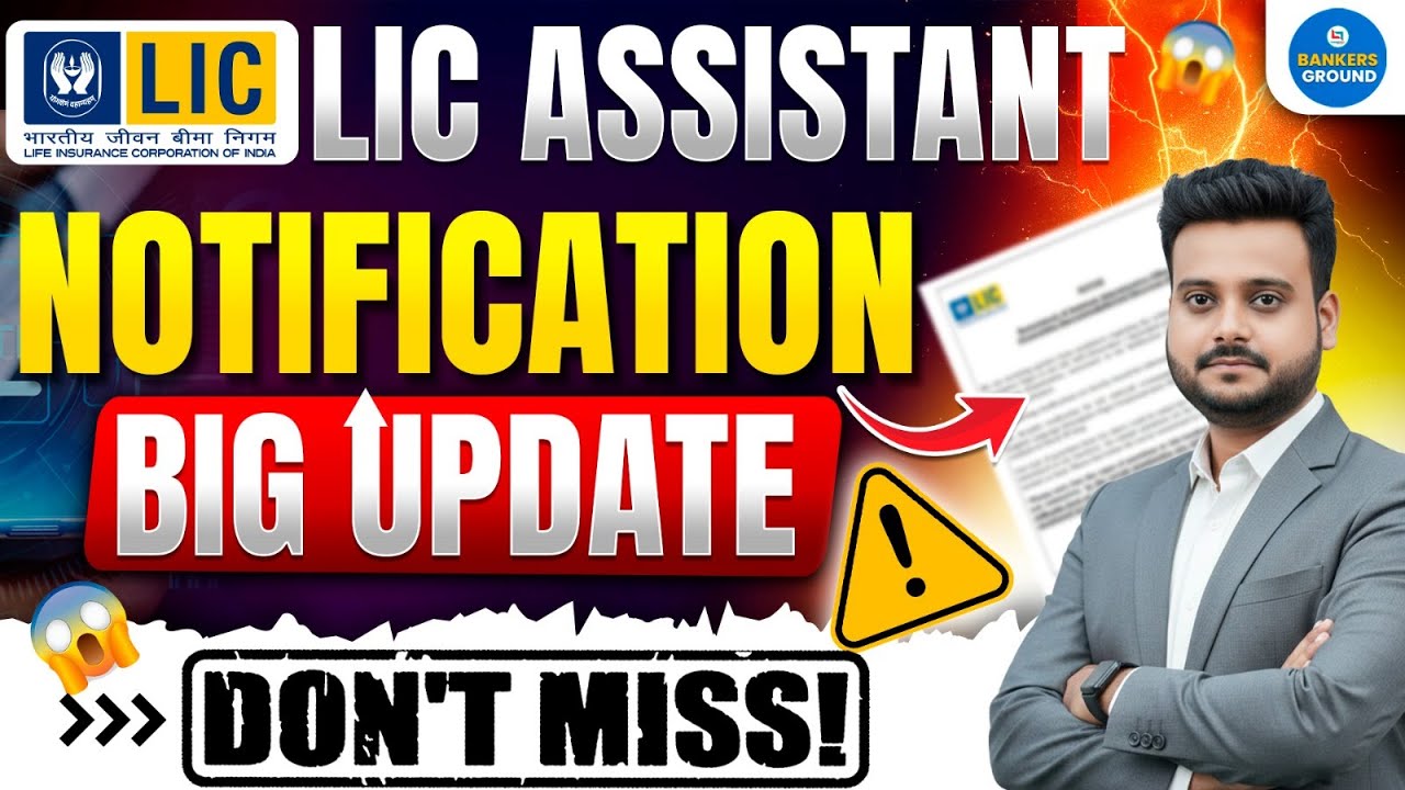 LIC Assistant Recruitment 2026 | Big Update Today | Full Details #lic ...