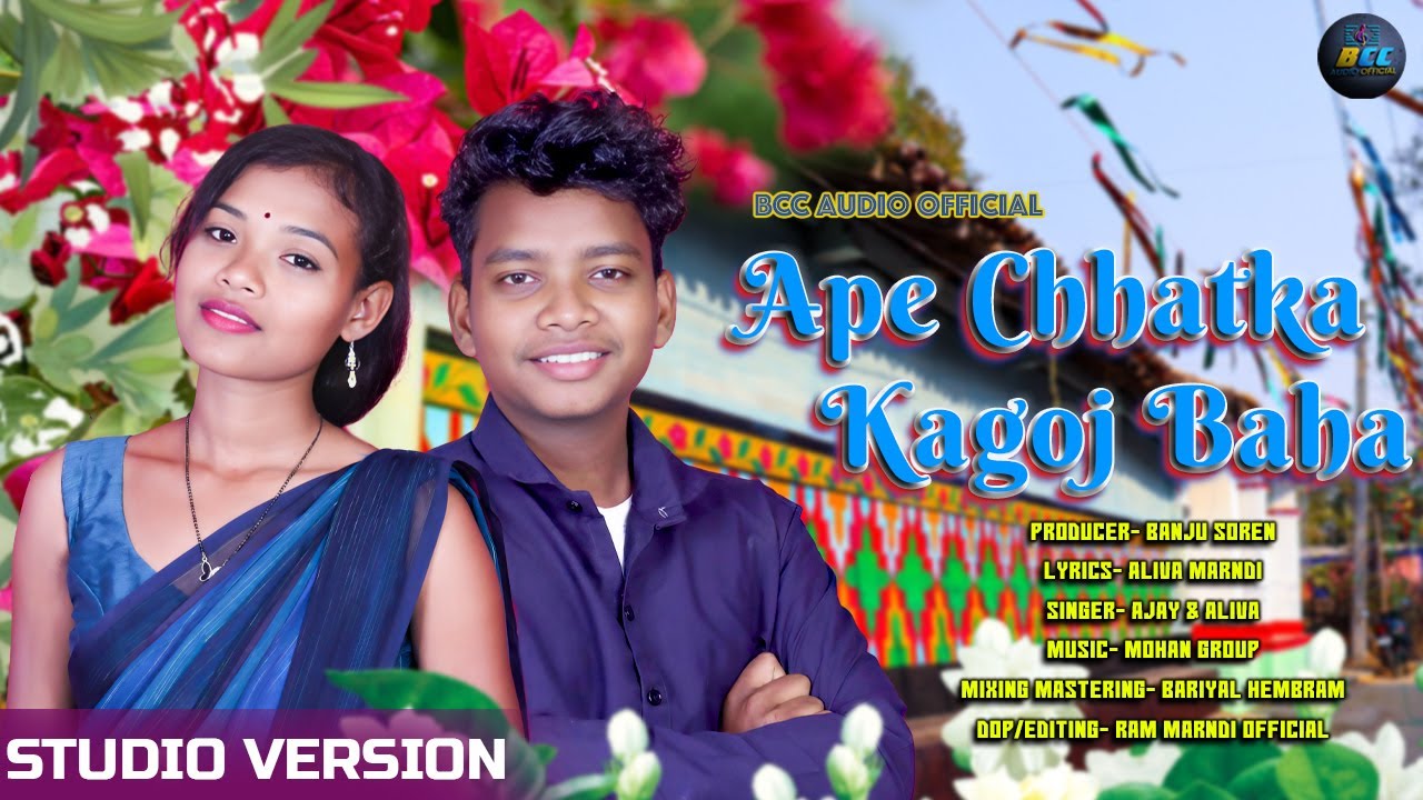 APE CHHATKA KAGOJ BAHA || AJAY & ALIVA || NEW SANTALI SONG 2024 || BCC ...