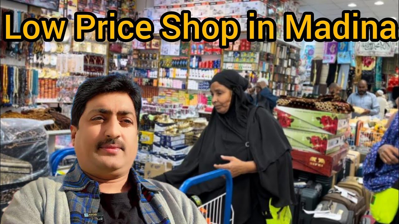 Low Price Shops in Madina Munawarah Saudia - YouTube