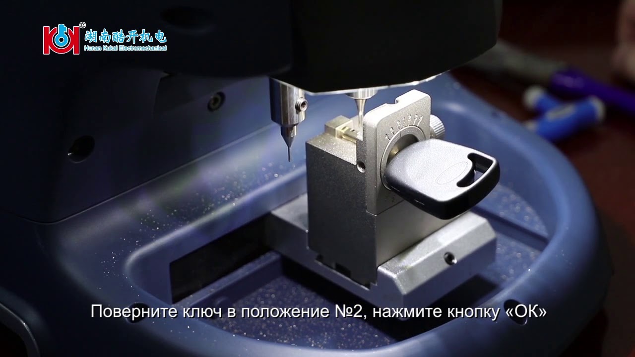 Tutorial - Cut FO21 Tibbe key | Beta | Russian | FO21 ключ Тиббе - YouTube