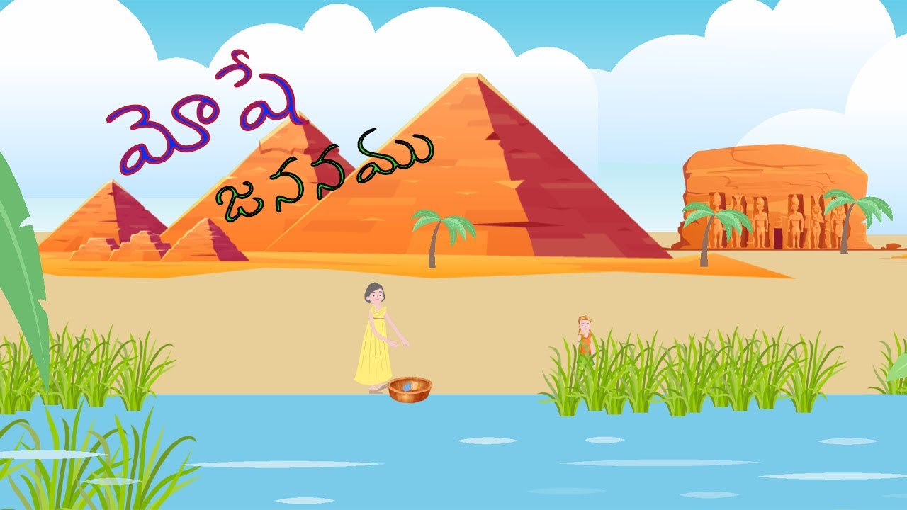 birth of moses in the bible - YouTube