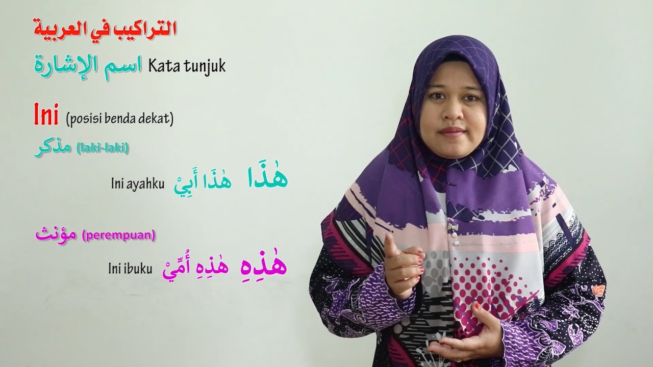 Belajar Bahasa Arab | TARAKIB - Al Arabiyah Lil Hayah Buku 1 Wehdah 2 ...
