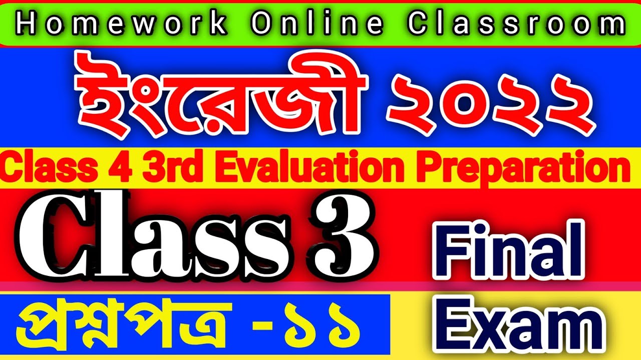 Class 3 3rd Evaluation Questions Answer Set 11 Final Exam Questions class-3-3rd-evaluation-questions-answer-set-11-final-exam-questions