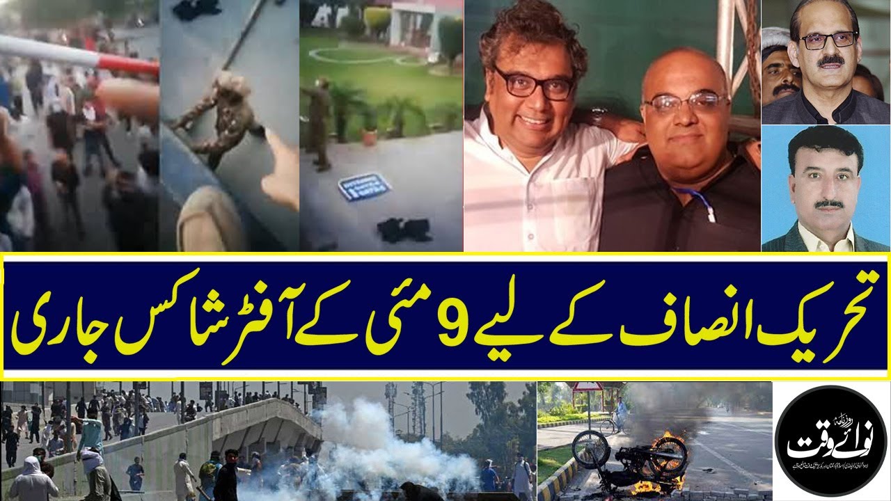 9th May Aftershocks Continue For PT| #pti #imrankhan #imrankhanpti ...