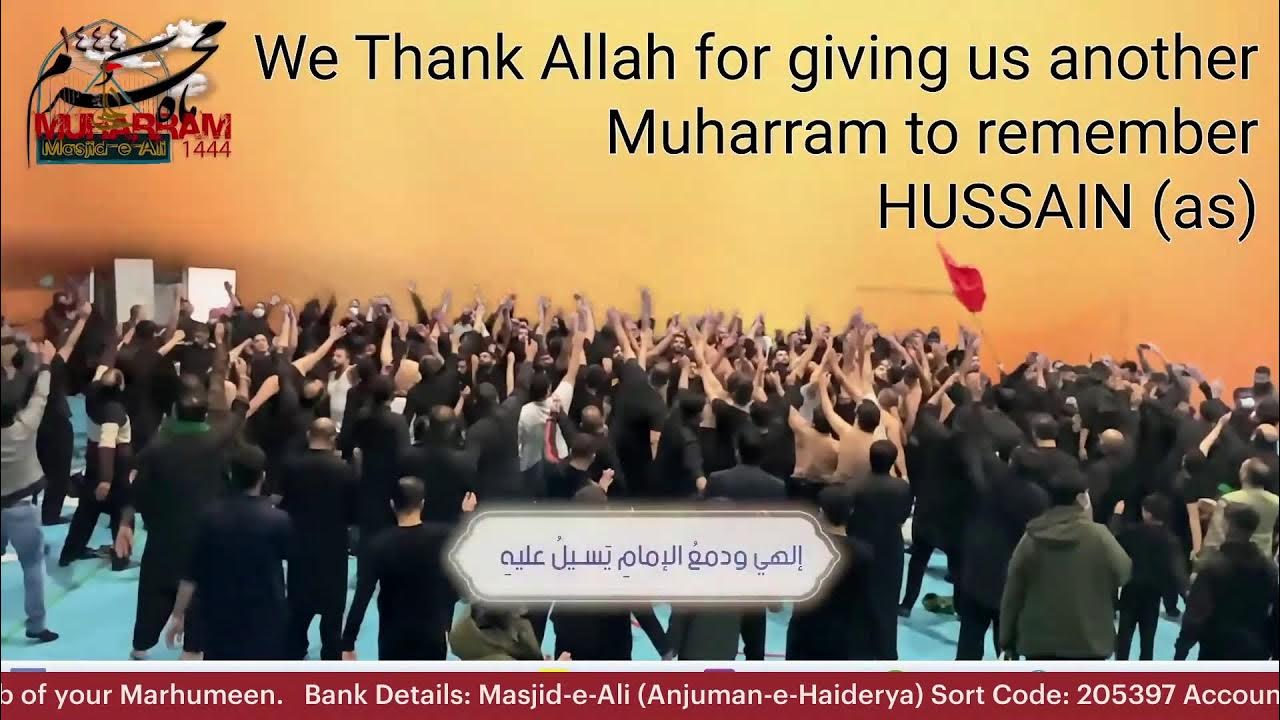 9th Night of Muharram 1444 - Sheikh Javad Shomali - YouTube