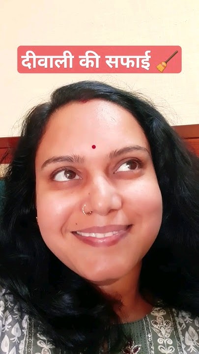 Diwali ki safai 🧹🎆😂😂#shortsviral #diwalispecial #diwali2024 #reels #funny #comedy #trending # ...