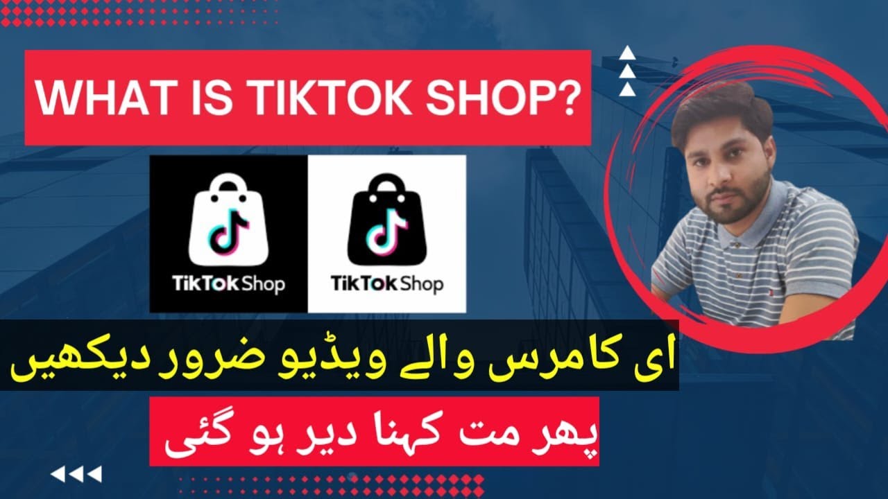 What Is TikTok Shop | Introduction of TikTok Shop | UK & USA TikTok ...