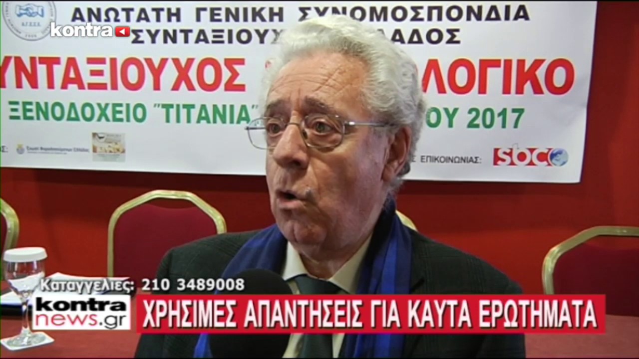 ΦΟΡΟΛΟΓΙΚΗ ΕΝΗΜΕΡΩΣΗ - YouTube