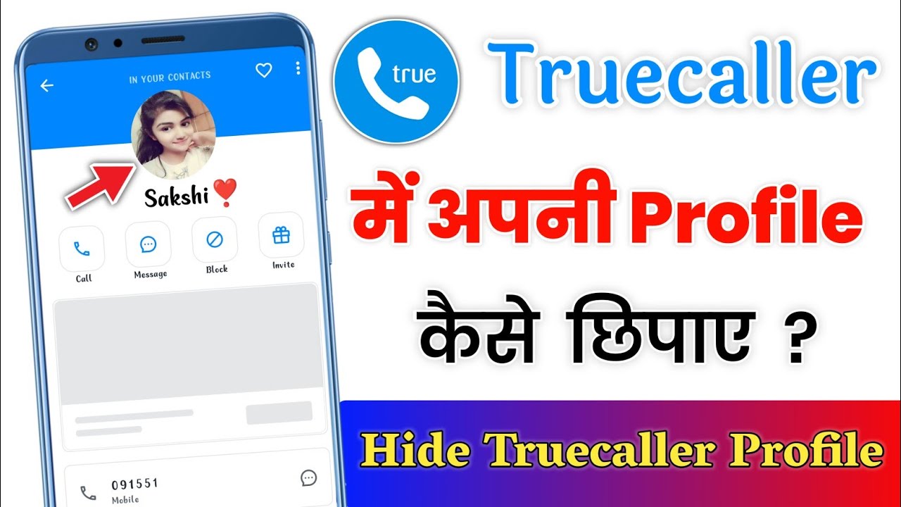 Truecaller profile hide kaise kare | Truecaller profile photo hide ...