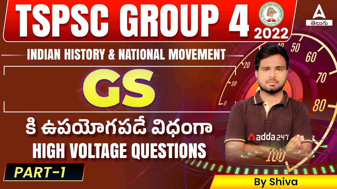 HIGH VOLTAGE QUESTIONS FROM INDIAN HISTORY AND NATIONAL MOVEMENT ...