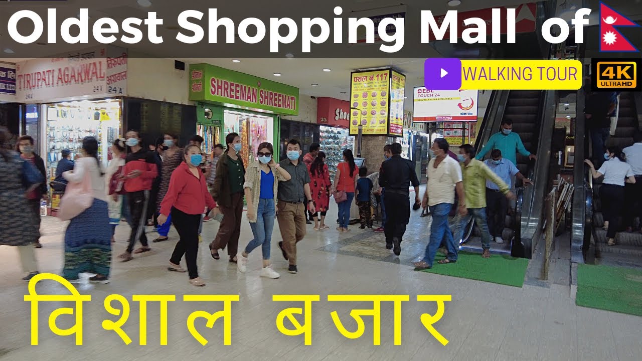 Inside Bishal Bazar | Oldest Shopping Mall of Nepal in operation [4k ...