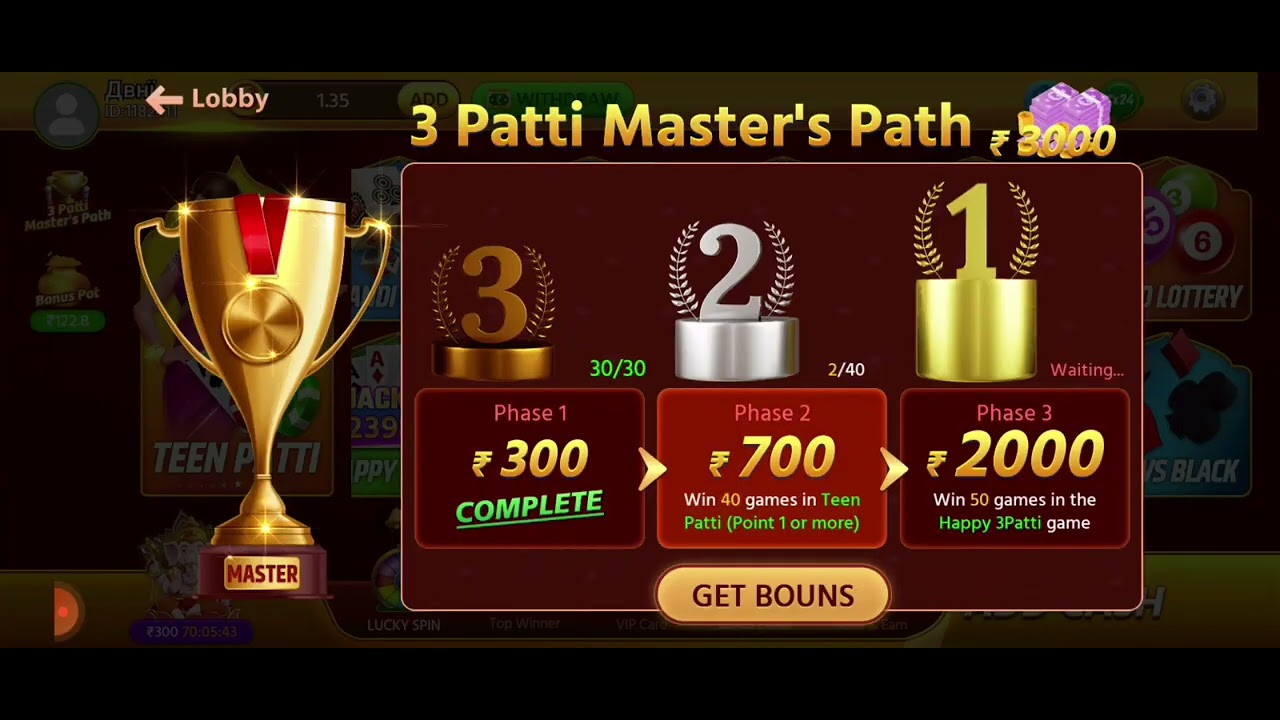 Badi patti new update 3000 free loot offer 😍 - YouTube