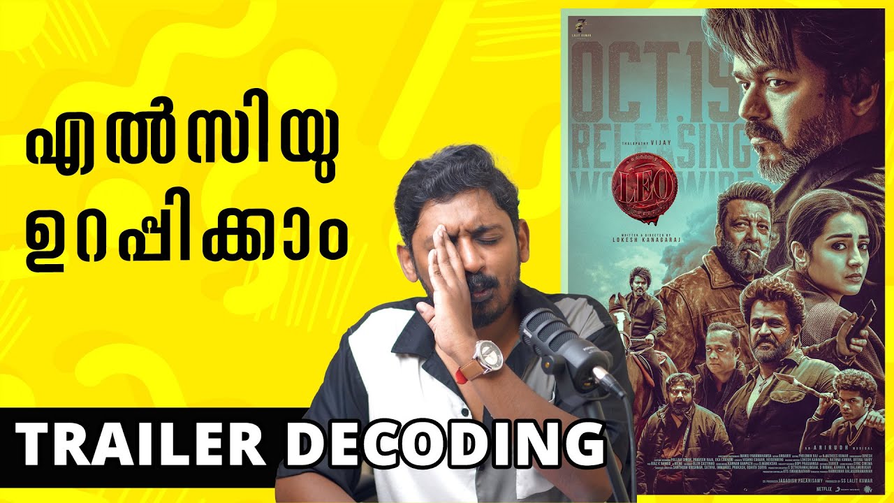 Leo Trailer Decoding | Unni Vlogs Cinephile - YouTube