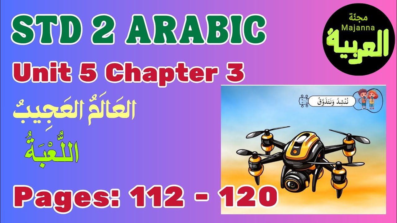 STD 2 Arabic page112-120 Unit 5 chapter 3 activities الطَّرد ...