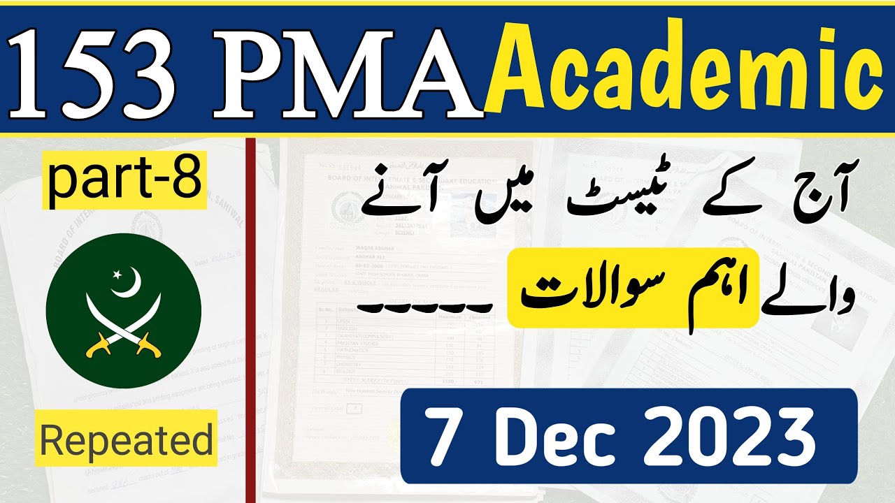 153 PMA Long Course Repeated MCQ | Pak Army Test Preparation | 7 Dec ...