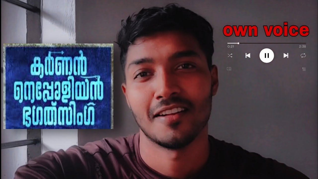 🥀 ഒറ്റയ്ക്കു പോയി പൂക്കാലം | Own voice | Abiraj P R | - YouTube