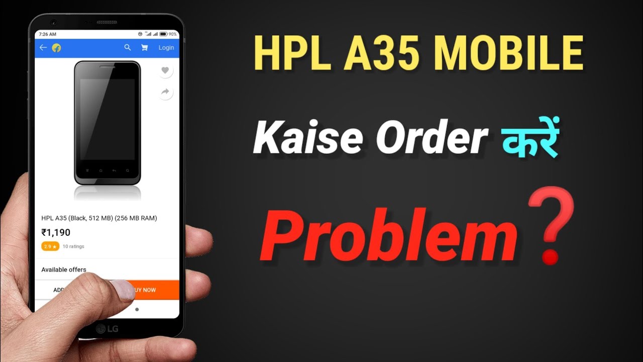 How To Order Hpl A35 Mobile On Flipkart || Hpl a35 Mobile Oider Kaise ...
