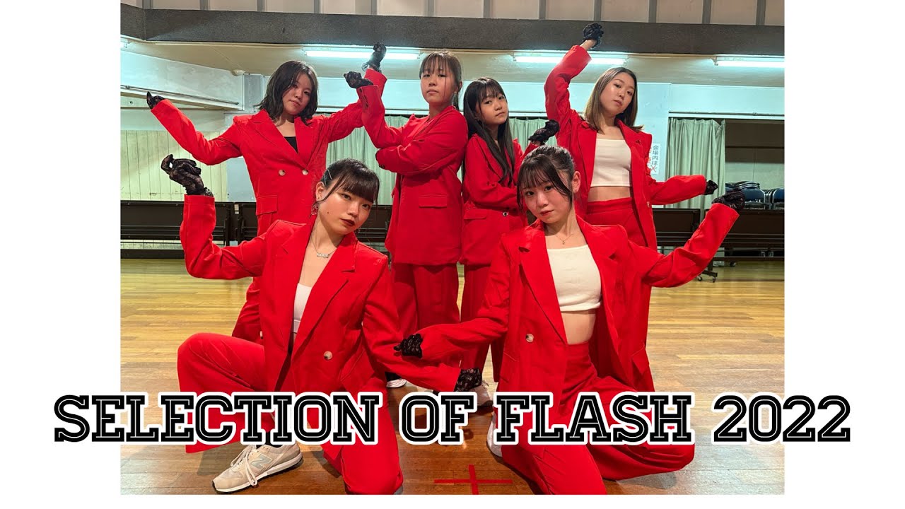 TAM/Selection Of FLASH2022 - YouTube